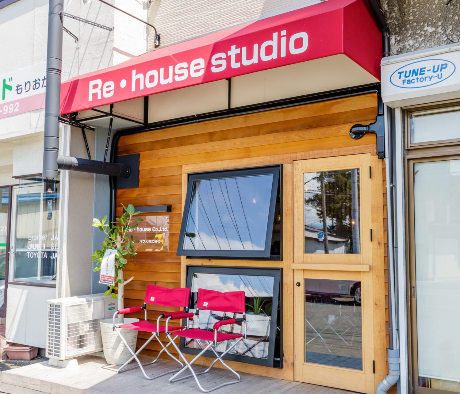 Home | リー・ハウス株式会社 盛岡の新築リフォーム | Re・house